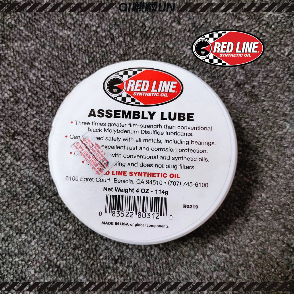 REDLINE Red Line Assembly Lube (114g) | Shopee Malaysia