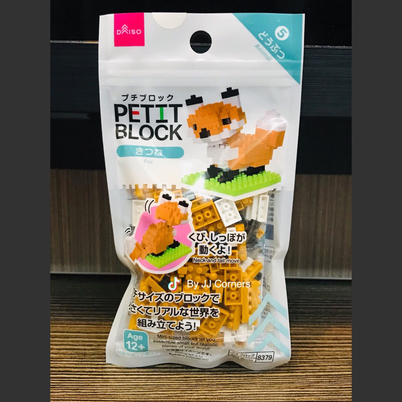 DAISO Japan Petit Blocks (Limited Edition) - Rabbit/Hamster/Parakeet ...