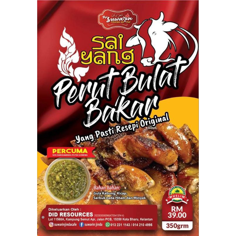 Perut Bulat Bakar by Suwarin Jinda | Shopee Malaysia