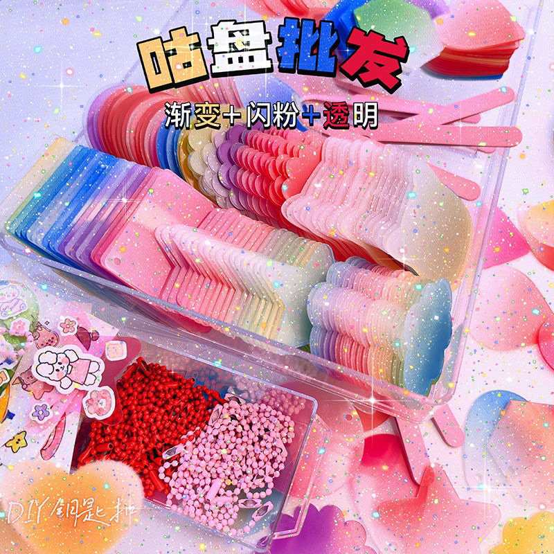 SNT (G-5)咕卡 奶油胶咕卡Guka 3Set Goo Card Sticker Diy Acrylic Keychain ...