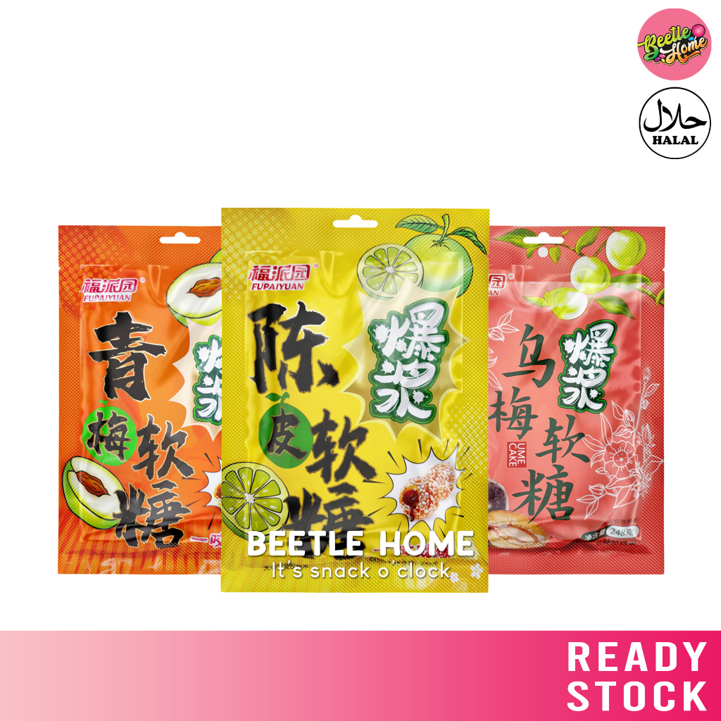 福派园 爆浆陈皮软糖 青梅软糖 乌梅软糖 Chen Pi Soft Candy Plum Candy Gula Asam 248g ...