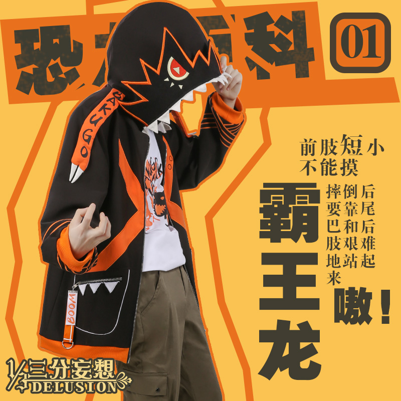 Cosplay costume set brand new bakugo katsuki boku no hero academia my ...