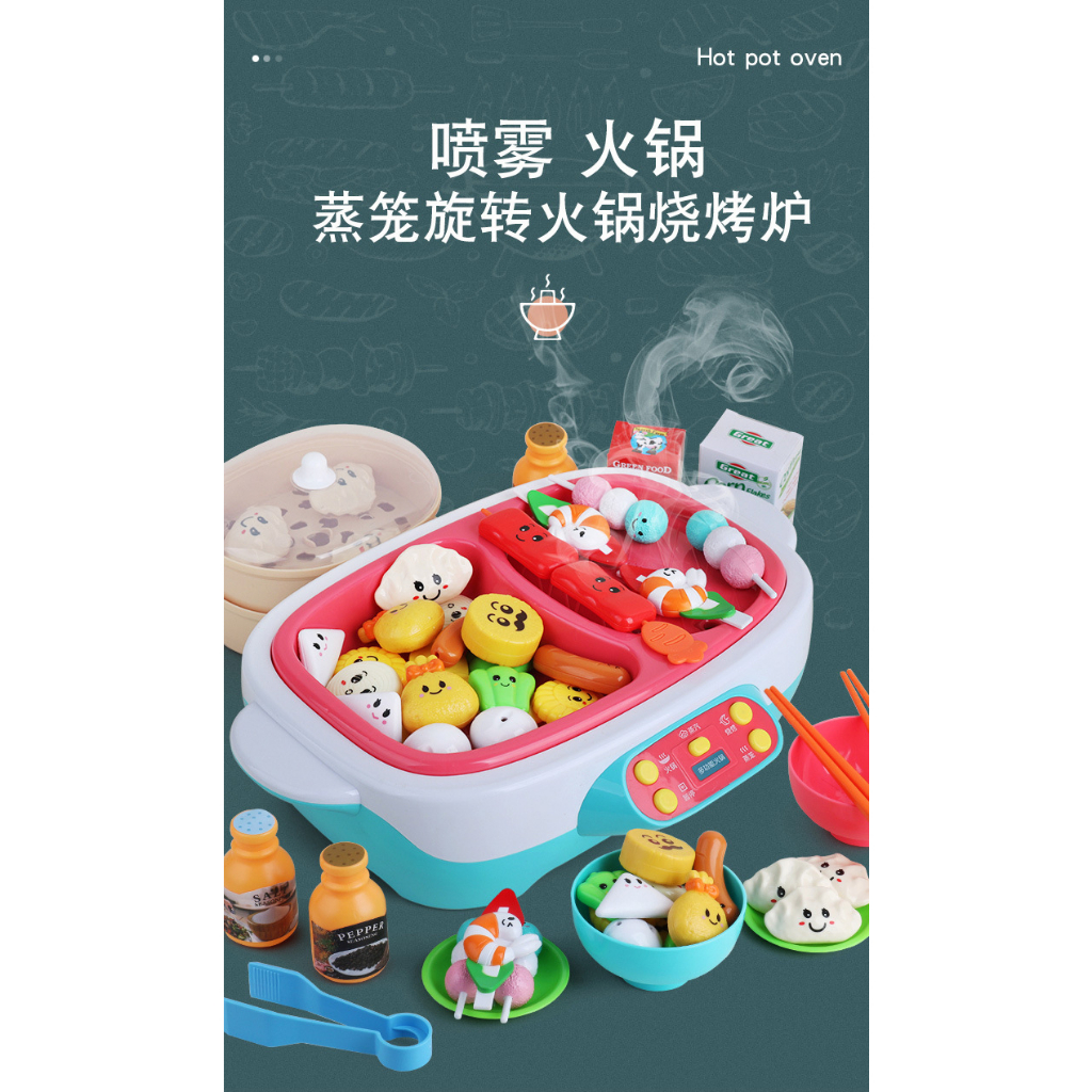 [Ready Stock] Children's Play House Kitchen Set - BBQ Grill Hot Pot ...
