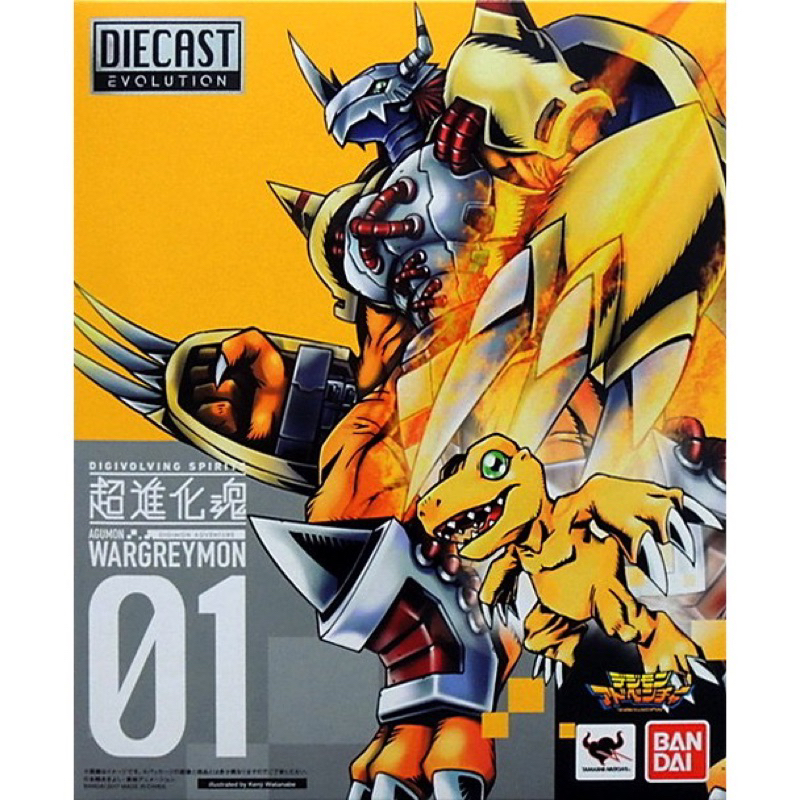 BANDAI Digimon Digivolving Spirits 01 Wargreymon Diecast Evolution ...