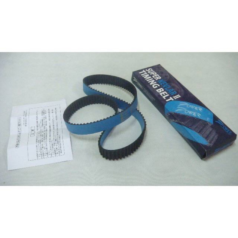 [ READY STOCK ] 44118 - POWER Kevlar timing belt MITSUBISHI 4G93 SOHC ...