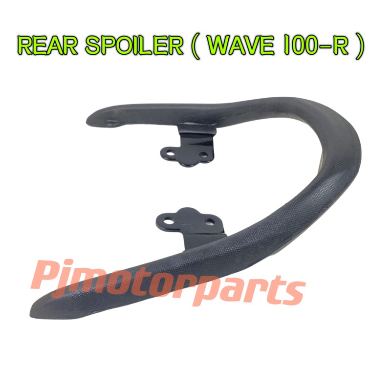 WAVE100-R / WAVE100 R - REAR SPOILER L BAR CARRIER BESI PEGANG SEAT BAR ...