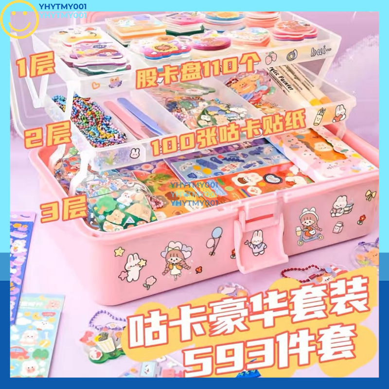 READY!! Goo Card Set Girl Handmade DIY Keychain Sticker Toy Gift ...