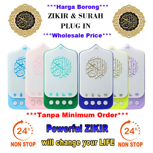 MY stock🇲🇾 Zikir LED Plug In Auto Play 24 Jam Zikir Plug Ruqyah Plug ...