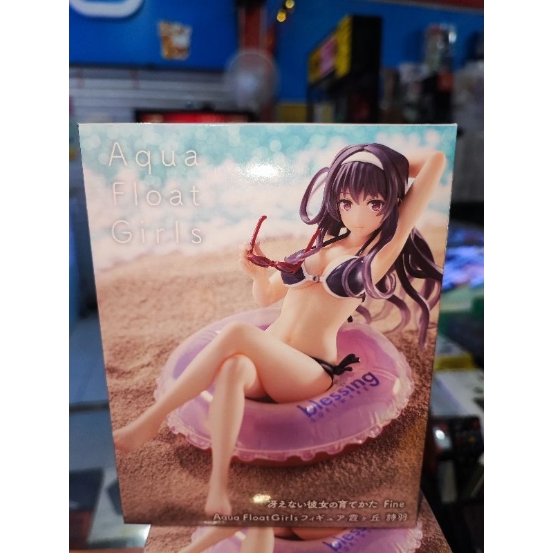 Taito Prize Figure Aqua Float Girls: Saekano How To Raise A Boring Girlfriend - Utaha ...