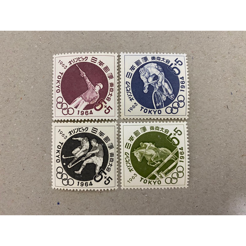 {JK} Japan 1963 - Olympic Games Series 5 Stamps 4V MNH (Yellowish ...