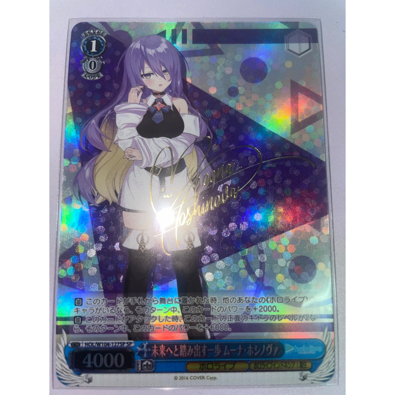Bushiroad WS HOL/W104-127SP SP Moona Weiss Schwarz Hololive Production Vol.2 | Shopee Malaysia