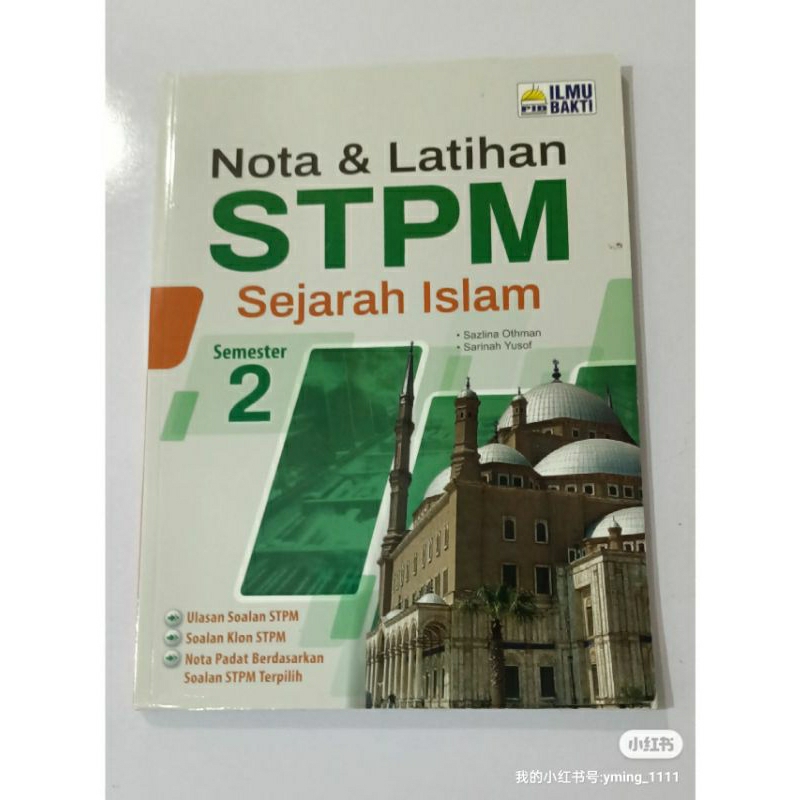 Nota & Latihan STPM Sejarah Islam Semester 2 (new) | Shopee Malaysia