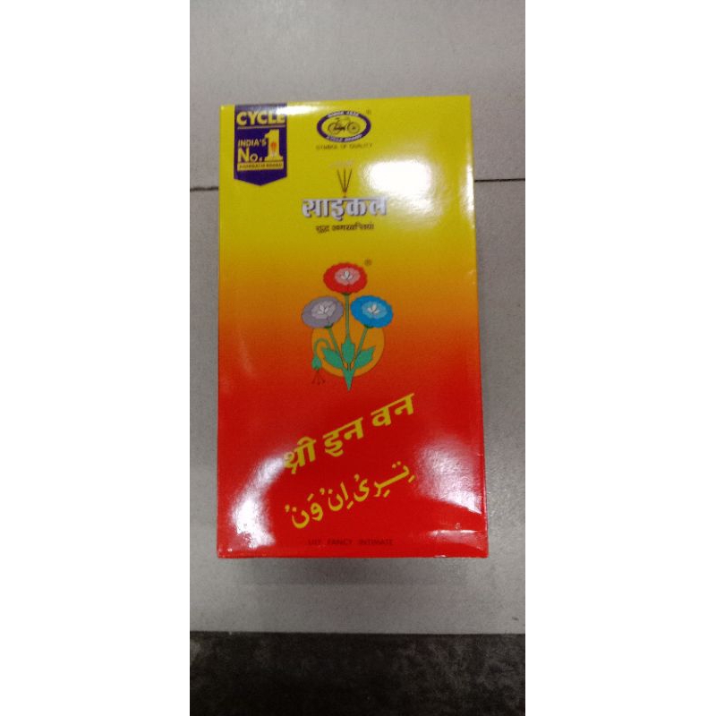 Setanggi/Colok/Dupa cap basikal "Peace"(2 pek) pek | Shopee Malaysia