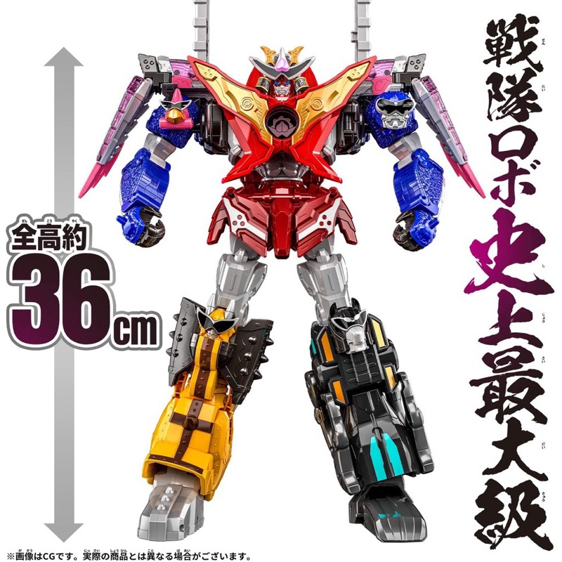 BANDAI DX Avataro Sentai Donbrothers DX Don Onitaijin | Shopee Malaysia