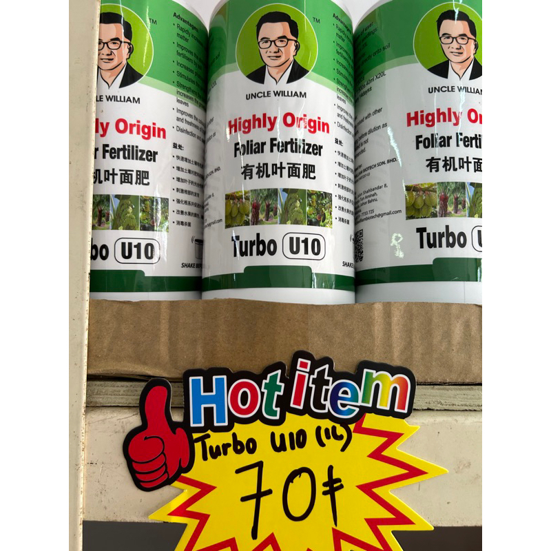 Highly Origin Foliar Fertilizer 1L ( UNCE WILLIAM) | Shopee Malaysia