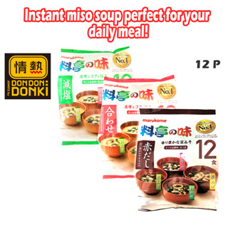 JONETZ by DON DON DONKI Official Online Store, January 2024 | Shopee ...