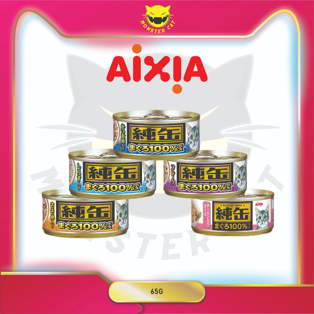 Aixia Jun-Can Mini 65g | Shopee Malaysia