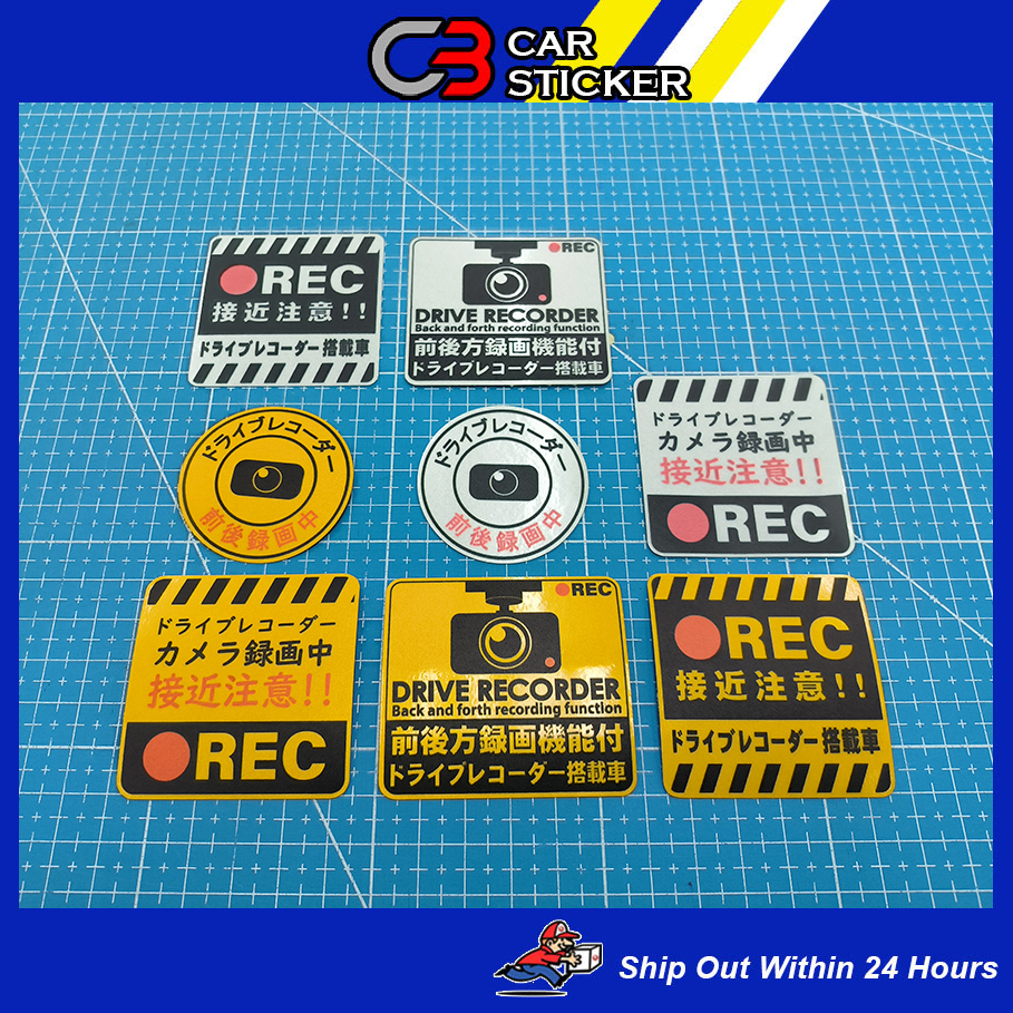 Drive Recorder Japanese Recording Car Sticker / W237 | Shopee Malaysia