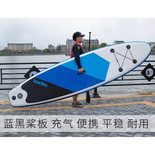 Ready Stock 10Feet Inflatable Stand Up Paddle Board Surfboard Surfing ...