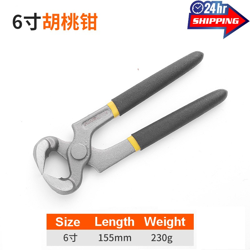 Nail Puller Nails Remover Pliers 6" 8" Pincer Hand Tools High Heel ...