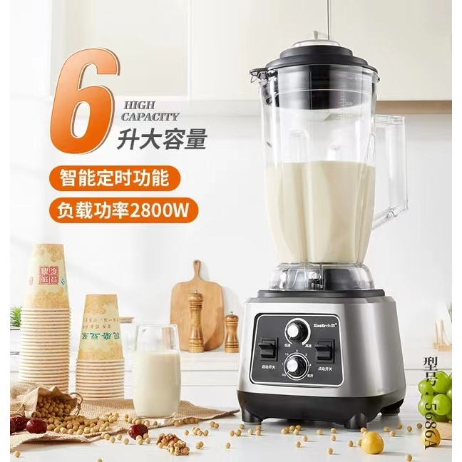 6L High Quality Commercial Blender, Heavy Duty Blender, Big Capacity ...