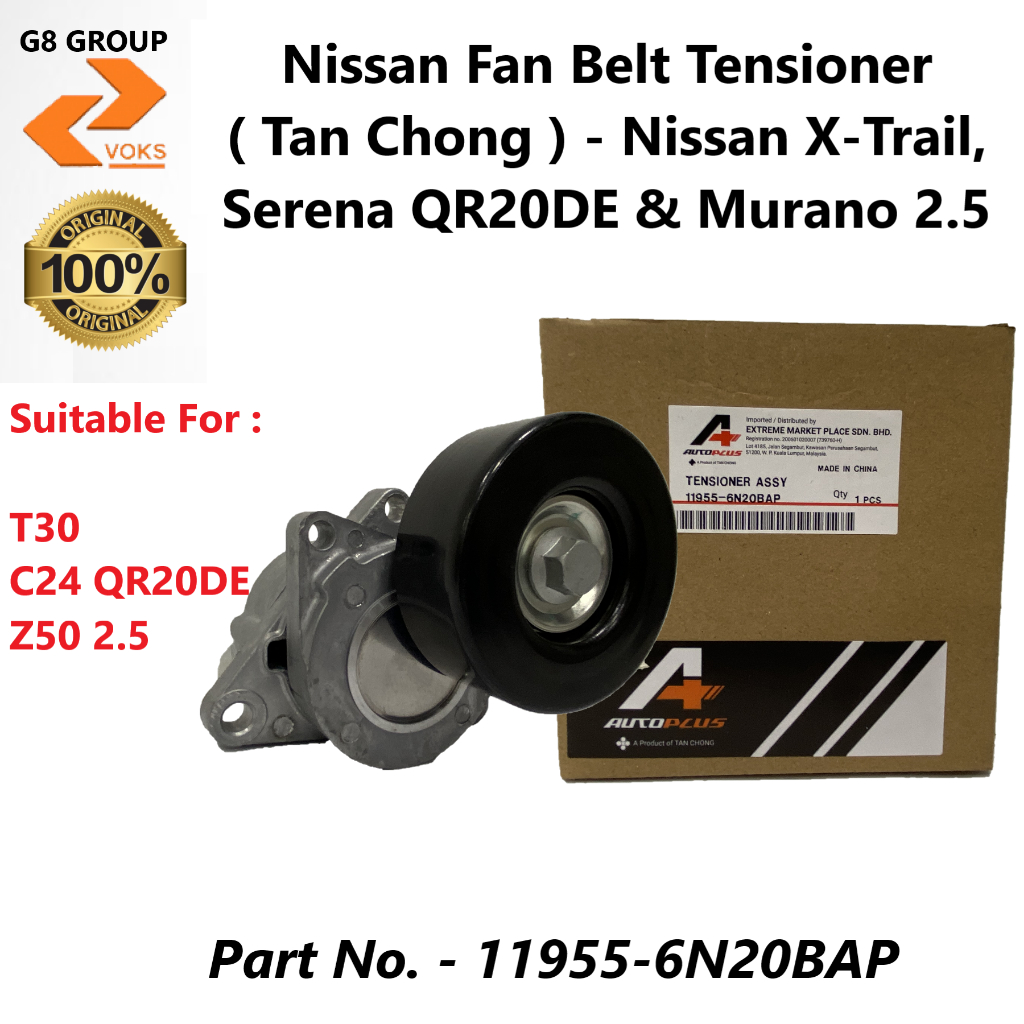 Nissan Fan Belt Tensioner ( A Plus-Tan Chong ) - Nissan X-Trail, Serena ...