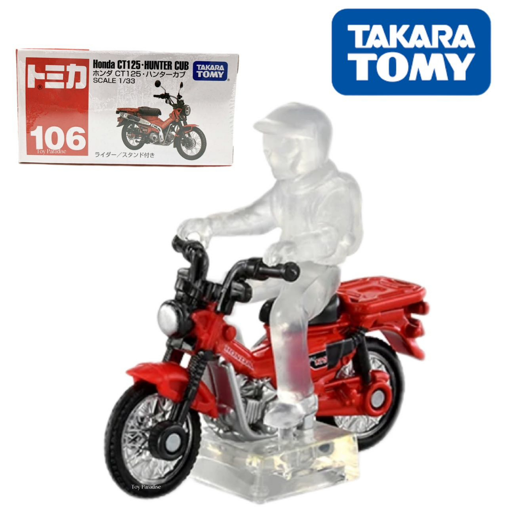 Original No.106 Honda CT125.Hunter Cub Scale 1/33 Tomica Takara Tomy ...