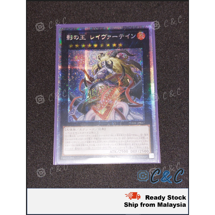 Yugioh Card PHHY-JP047 (PSE) rarity type with near mint condition | Shopee Malaysia