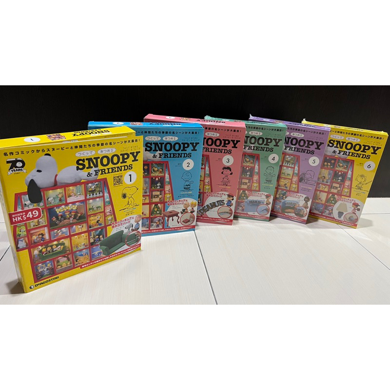 Snoopy And Friends 70th anniversary magazine Original From Japan READY ...