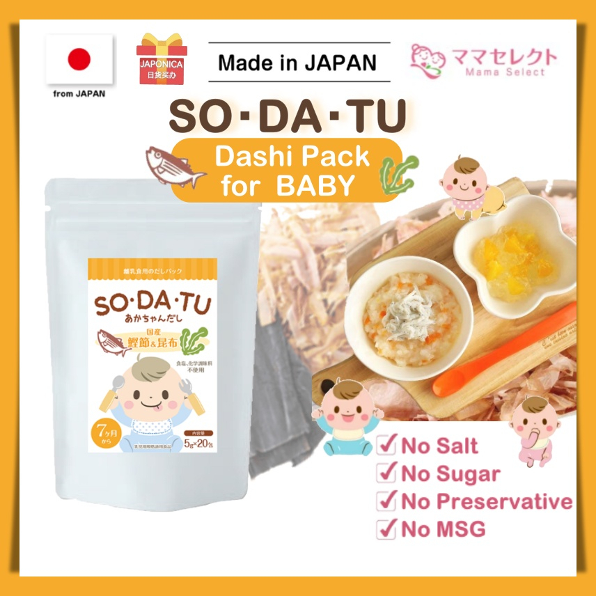 Mama Select Dashi Pack for Baby - SO•DA•TU - Bonito Flakes / Kelp ...