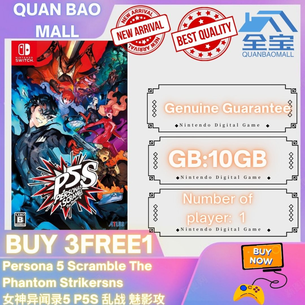 Persona 5 Scramble The Phantom Strikersns女神异闻录5 P5S 乱战 魅影攻手(Nintendo switch) DigitalDownload ...