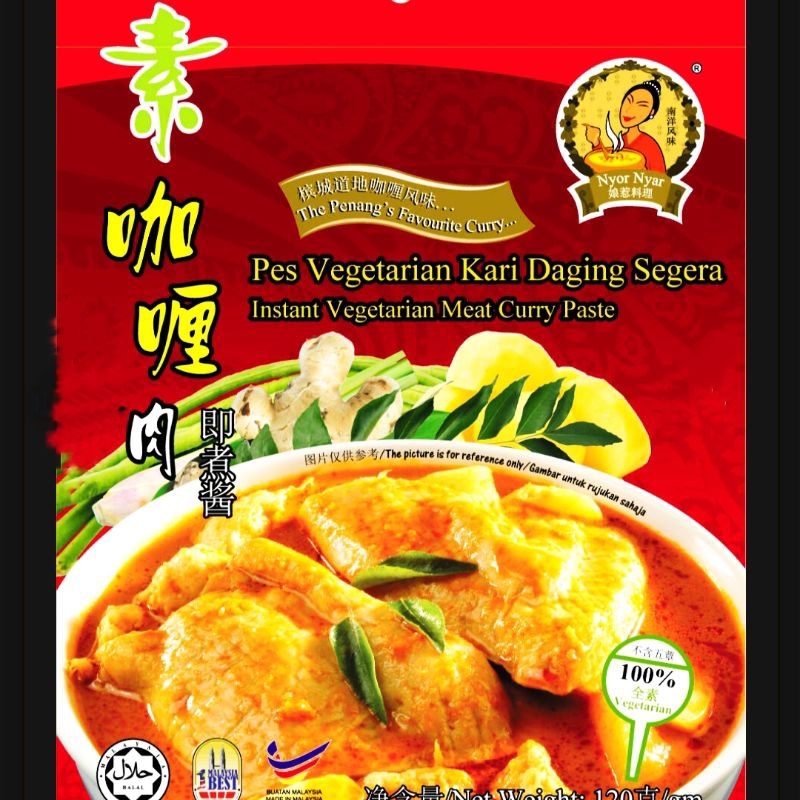 Nyor Nyar VJ 娘惹料理 南洋风味 即煮 咖喱 全素 酱料 Nyonya Satay Kapitan Asam Laksa ...
