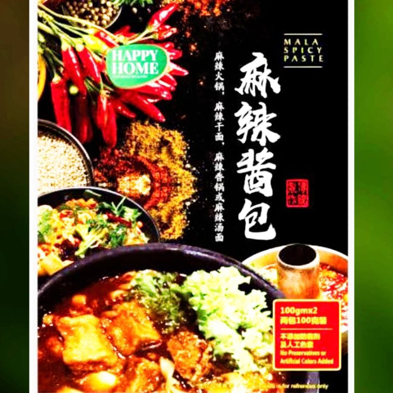 Happy Home Vegan Smart Vegetarian Chinese Mala Korean Kimchi Jawa Mee ...