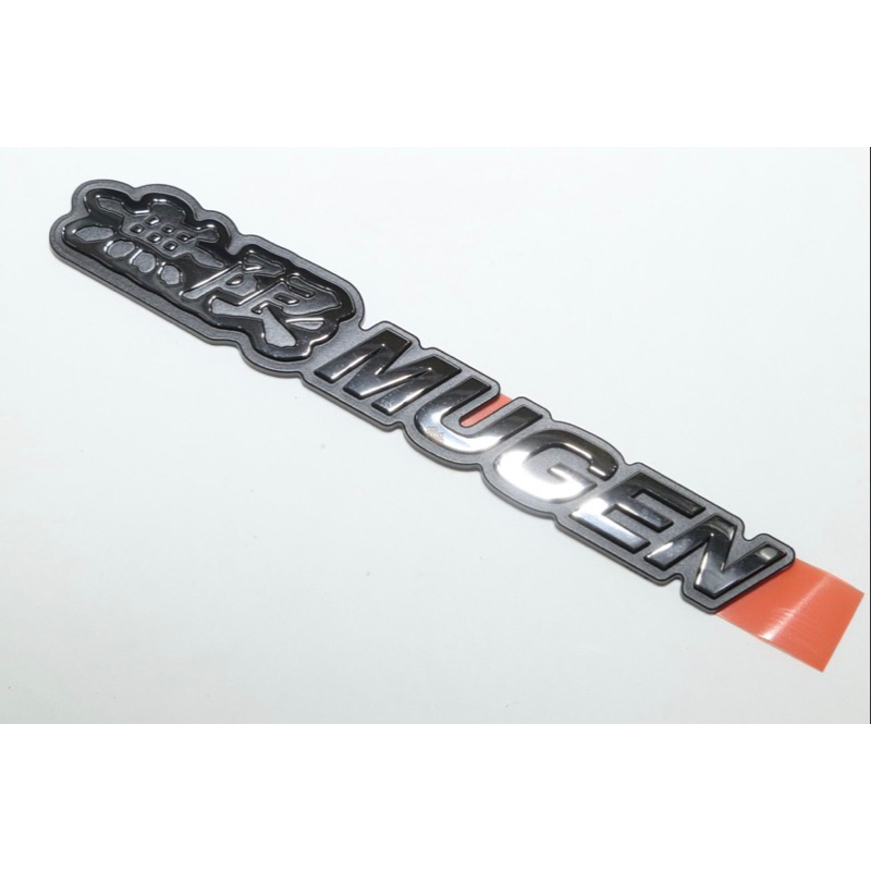🔰 Mugen Emblem Small 💯 Original Mugen Japan 🇯🇵 | Shopee Malaysia