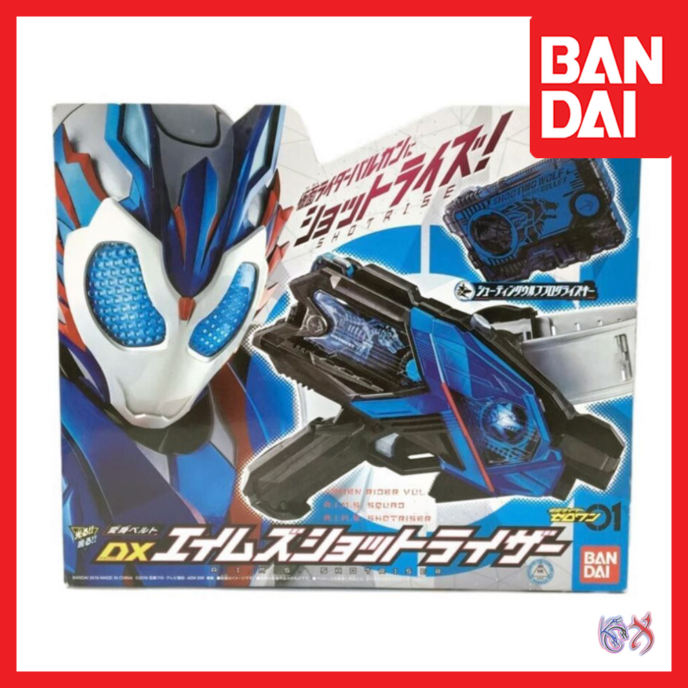 (READY STOCK) DX Kamen Rider Vulcan A.I.M.S SHOTRISER Kamen Rider Zero ...