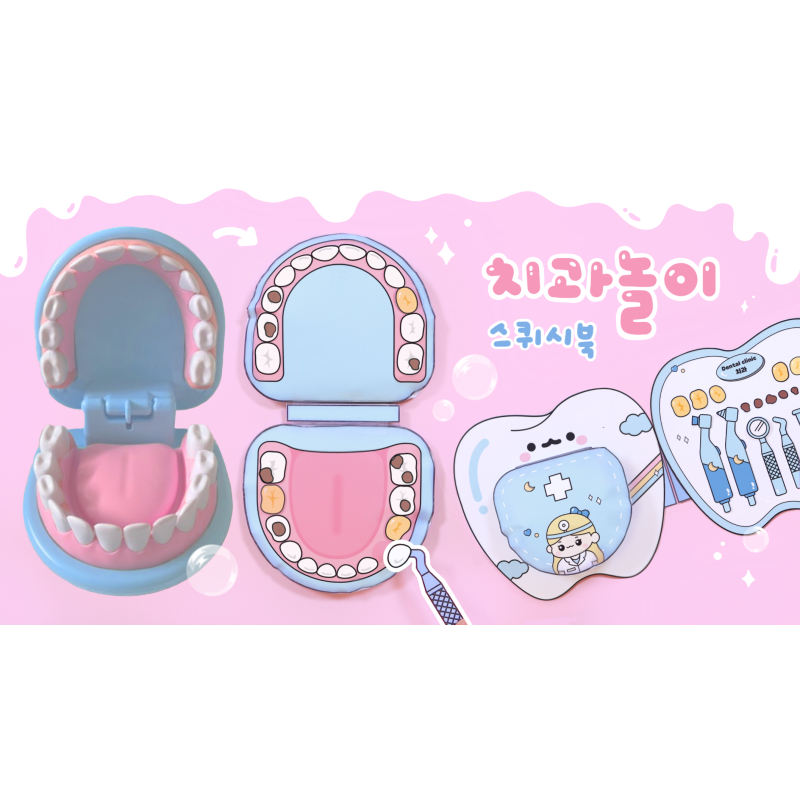 [SOFTCOPY PDF] Printable DIY Dentist Play Squishy Book DIY扮演牙医捏捏乐安静书 Activity for Kids Busy book ...