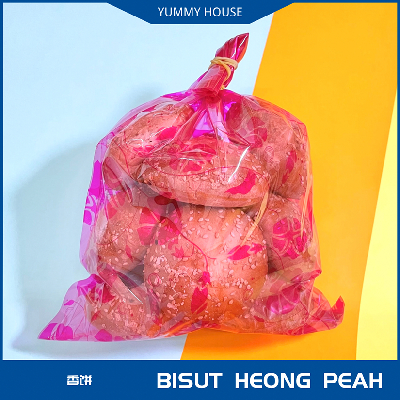 Biskut Heong Peah /BISCUIT/ CHILDHOOD/ 香饼/ 怡保驰名香饼 / 马蹄酥/正宗好吃的香饼/ 传统饼干 ...