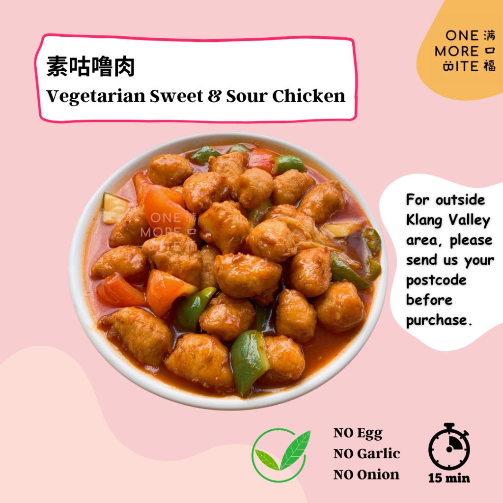 RTE Vegetarian Sweet and Sour Chicken (懒人包) 素咕噜肉 260g± | Shopee Malaysia