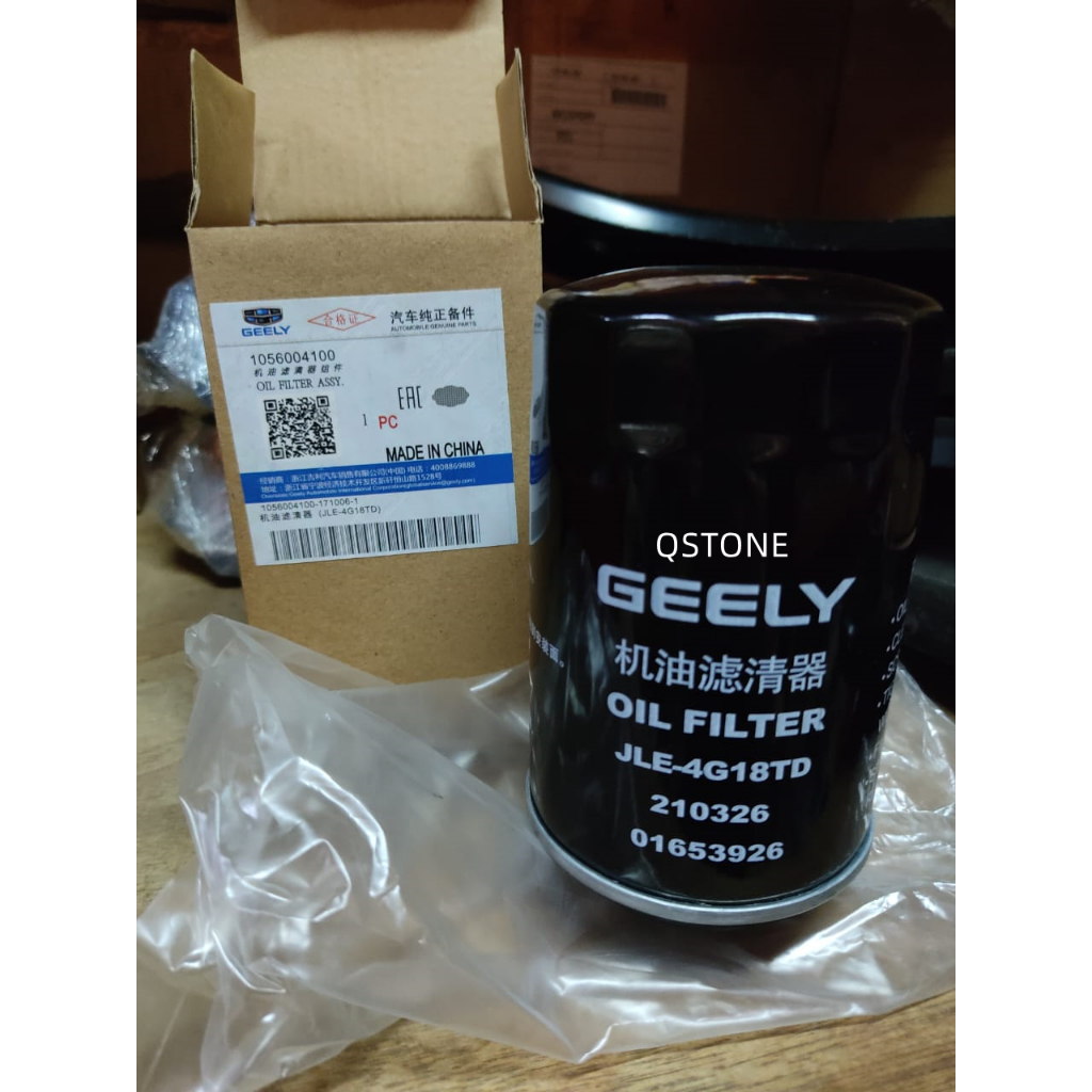PROTON X70 GEELY ORIGINAL OIL FILTER 1056004100 | Shopee Malaysia