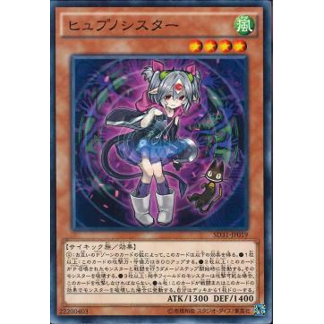 Structure Deck: Pendulum Evolution SD31-JP019 "Hypnosister" ( Common ) | Shopee Malaysia