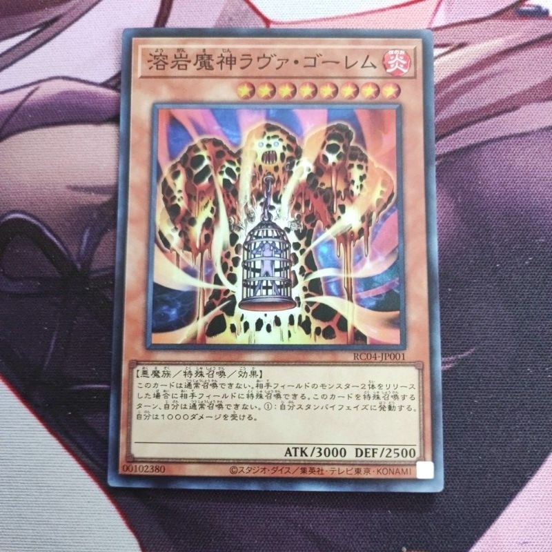 RC04-JP001 - Lava Golem - Yugioh | Shopee Malaysia