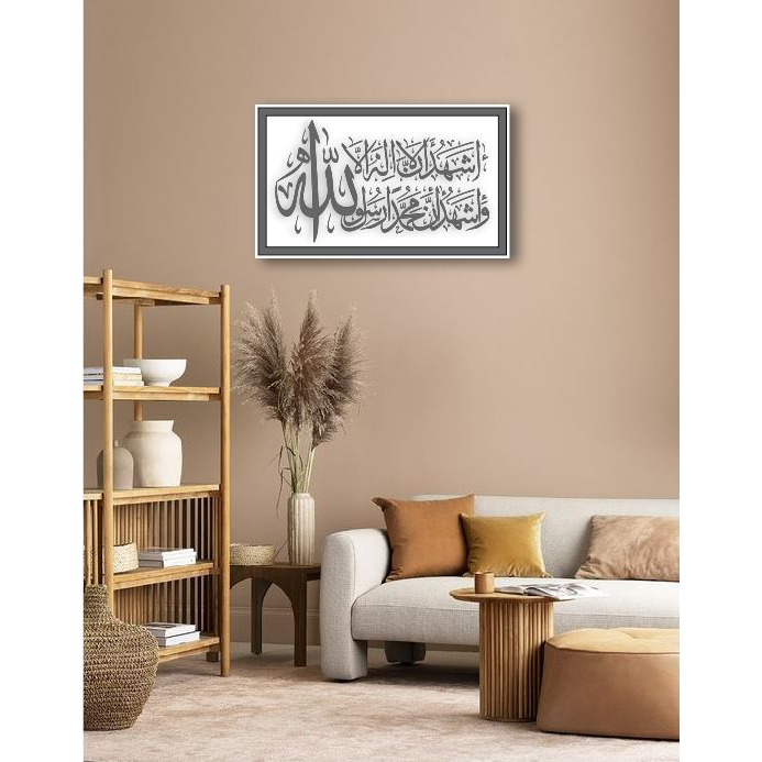 FRAME AYAT SYAHADAH/ 3D KHAT FRAME/HIASAN DINDING/KHAT WALL/HOMEDECO ...