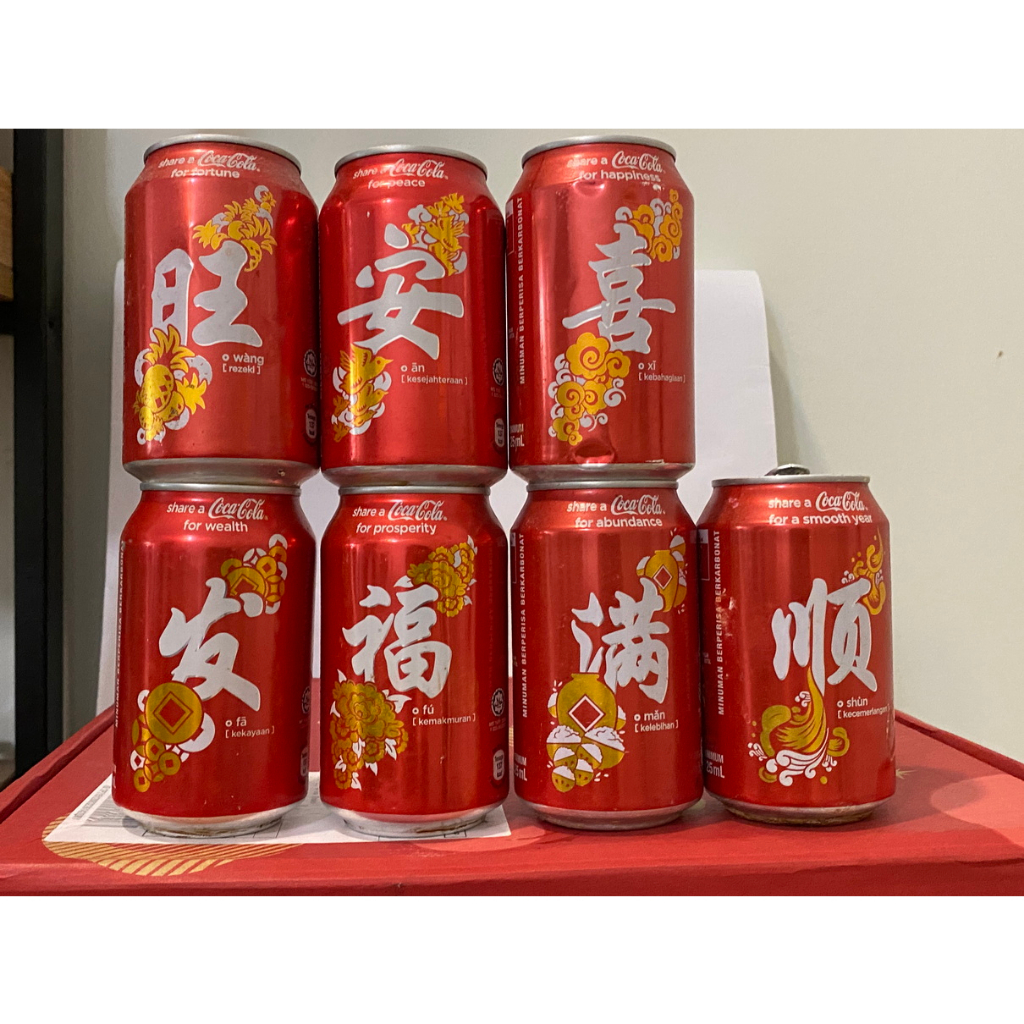 Malaysia Coca-Cola CNY 2015 Empty 7 Cans Full Set | Shopee Malaysia