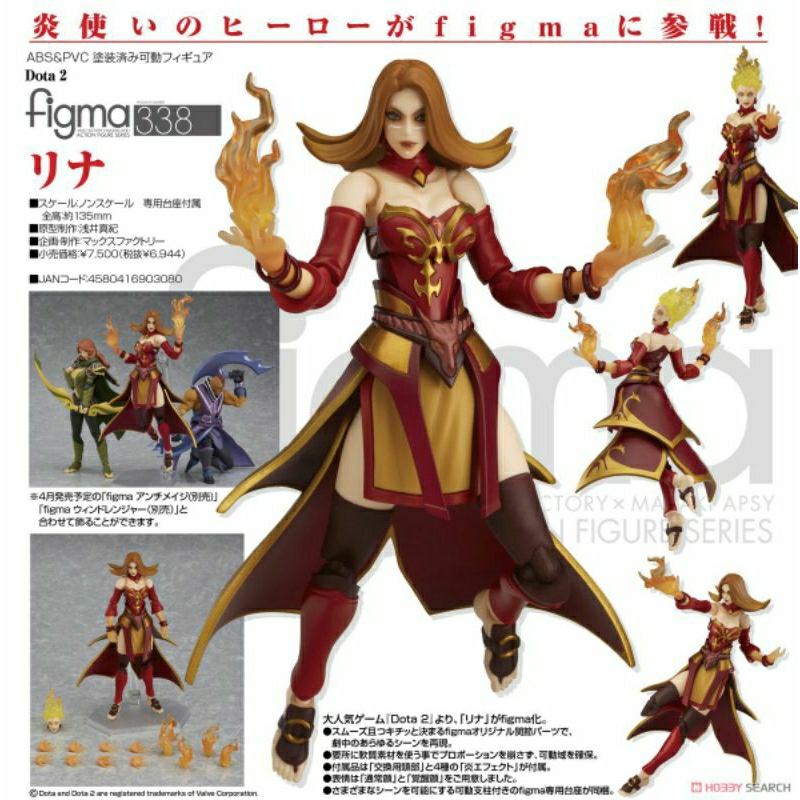 Figma Dota 2 lina (Arcana styling) | Shopee Malaysia