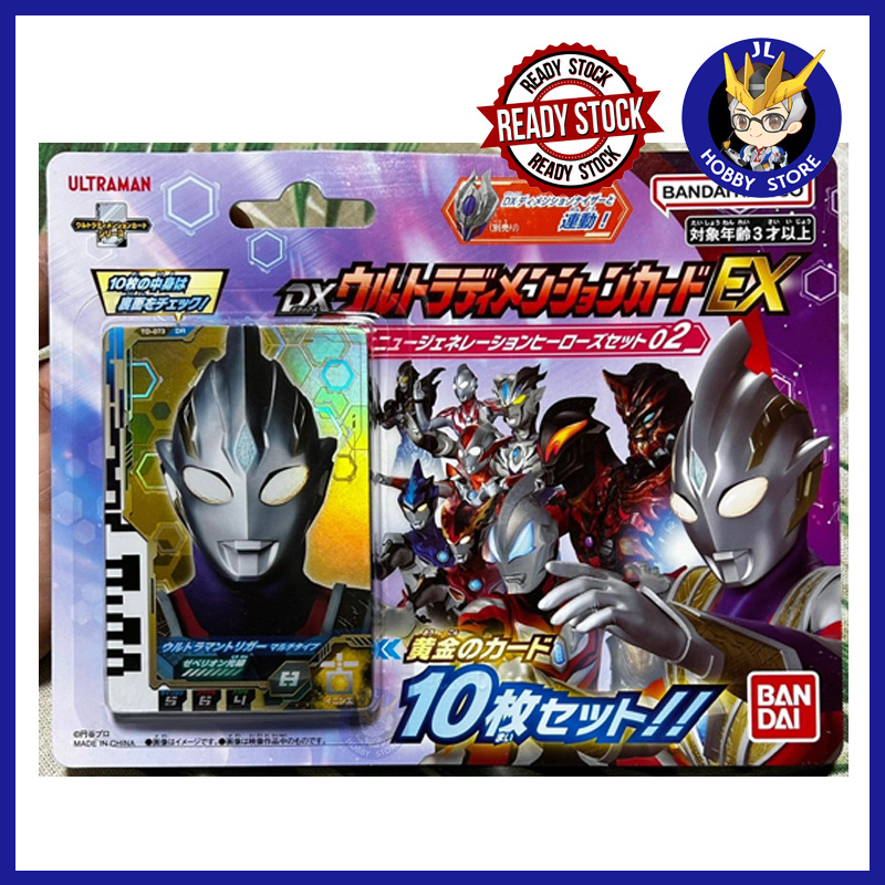 [READY STOCK] BANDAI DX Ultra Dimension Card EX New Generation Heroes ...
