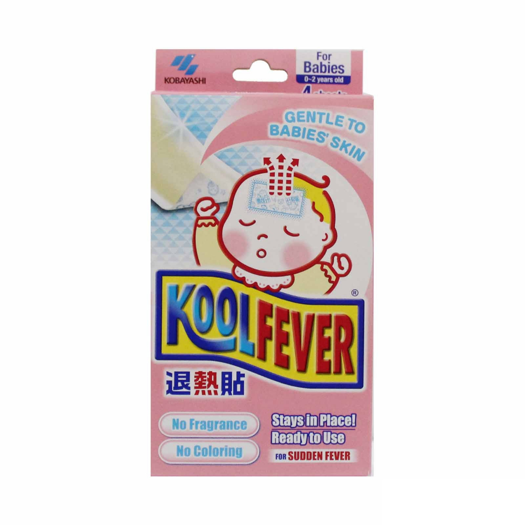 KoolFever Cooling Patch Baby 4's | Shopee Malaysia