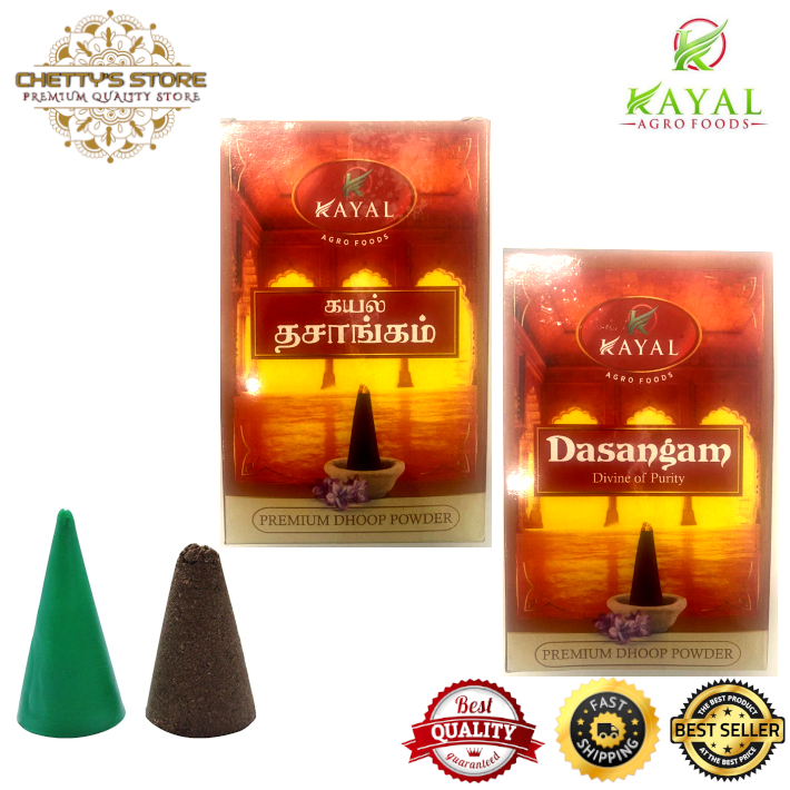 Kayal Dasangam Premium Dhoop Powder Sambrani (50g*12pcs) | Shopee Malaysia