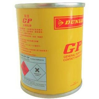 Dunlop Gp Contact Adhesive Glue 65ml | Shopee Malaysia