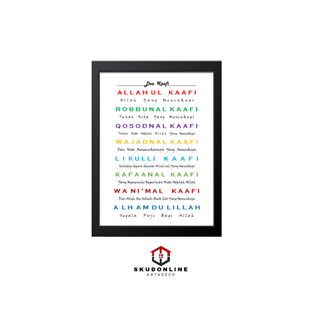 Nordic Minimalist Wall Frame Doa Kaafi Khat Decoration Black And White ...