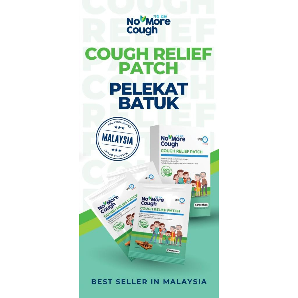 No More Cough Cough Relief Patch Shopee Malaysia